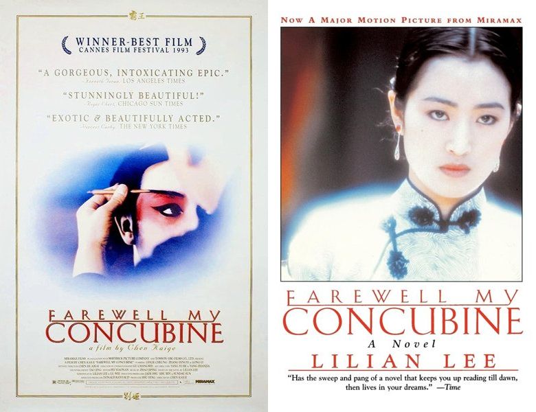 Farewell My Concubine (1993): movie vs book